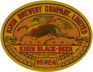 Drink Label: Kirin Black (Kirin Co., JapanCol:JP-BEER-000037