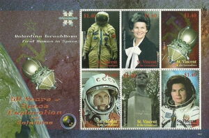 Stamp: Valentina Tereshkova First Woman in Space (Saint Vincent and The ...