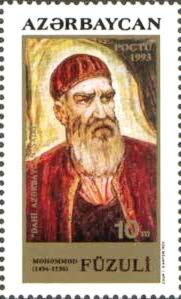 Stamp: Mohammed Suleiman Fizuli (1492-1556) (Azerbaijan(500th Birth ...