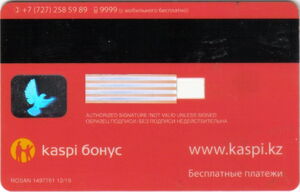 Bank Card: Kaspi Bonus (with chip) (Kaspi Bank, KazakhstanCol:KZ-VI-0007.11