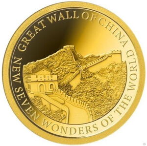 Moneda: 2.50 Dollars (New Seven Wonders of the World - Great Wall of ...