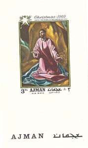 Stamp: Jesus in Gethsemane Garden, by El Greco (Ajman(Christmas 1969) Mi:AJ 495EB,Col:AJ 1969.12 ...