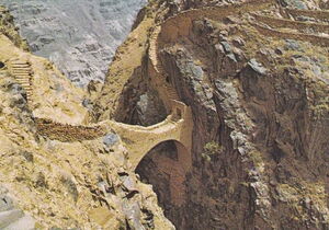 بطاقات بريدية: Shaharah. The Bridge (الجمهورية العربية اليمنية(Shaharah ...