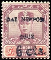 Stamp: Sultan Sir Ibrahim (1873-1959) (Johore, Japanese Occupation ...