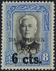 Stamp: Sultan Sir Ibrahim (1873-1959) (Johore, Japanese Occupation ...