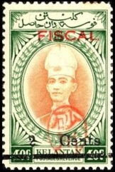 Stamp: Sultan Ismail (1880-1944) (Kelantan, Japanese Occupation ...