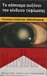 Cigarette Pack: Marlboro Original 2018 (Greece(Marlboro Original 2018 ...