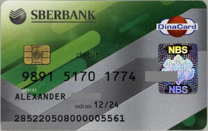 Bank Card: DinaCard. NBS (Sberbank, Bosnia and HerzegovinaCol:BA-GM-0004