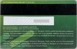 Bank Card: DinaCard. NBS (Sberbank, Bosnia and HerzegovinaCol:BA-GM-0004