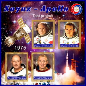 Stamp: Soyuz Apollo Test Project (Ghana: Illegal Stamps(Soyuz Apollo ...