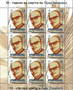 Stamp: The 50th Anniversary of the Death of Tajar Zavalani (North ...