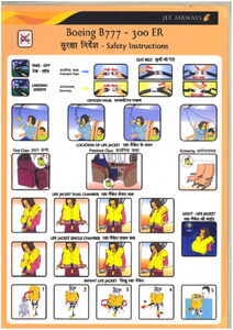 Safety Card: Boeing B777-300ER (Jet Airways, India, RepublicCol:JAI-IN-0011