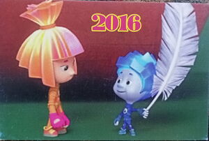 Pocket Calendar: Fixies (Ukraine(Cartoons) Col:UA-2016-Cart-004.12