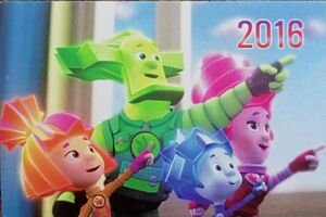 Pocket Calendar: Fixies (Ukraine(Cartoons) Col:UA-2016-Cart-004.16