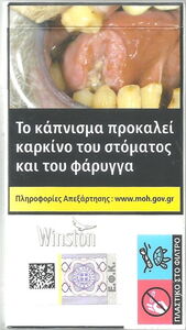 Cigarette Pack: Winston Super Line 2021-2022 (Greece(Winston Super Line ...