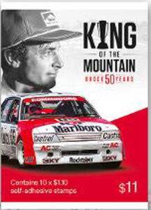 Stamp: Brock and 1984 Holden VK Commodore (Australia(Peter Brock, Motor ...