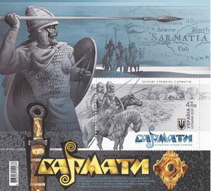 Stamp: Sarmatians. Nomadic tribes of the Sarmatians (Ukraine(Cultural ...
