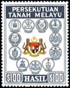 Stamp: Coat of arms of the Federation and the Malay States (Malaya ...