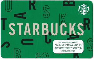 Gift Card: green Starbucks (Starbucks, Japan(Starbucks) Col:JP-S-6201 ...