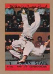 Stamp: Judo - yama arashi (Ajman(Olympic Games, large format) Mi:AJ ...