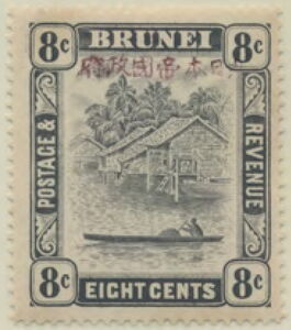 Stamp: River with Canoe and Huts (Red Overprint) (Brunei, Japanese ...