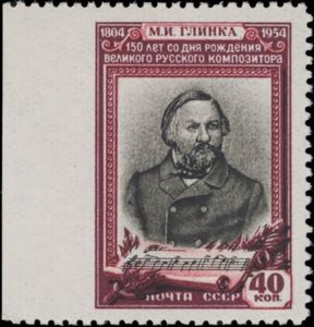 Stamp: Mikhail I. Glinka (1804-1857), Russian Composer (Soviet Union ...