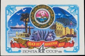 Stamp: 60th Anniversary of Abkhazian ASSR (Soviet Union, USSR(60th ...