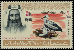 Stamp: Sheik Rashid and White Stork (Ciconia ciconia) (Ajman(Native ...