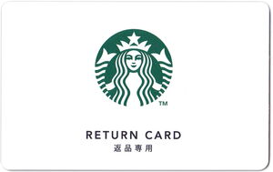 Gift Card: Return Card (Starbucks, Japan(Siren Lady) Col:JP-S-6140-17 ...