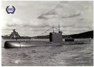 Postcard: Large torpedo submarine, Project 641B (Russia(- From the ...