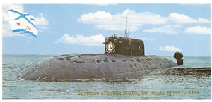 Postcard: Big nuclear submarine, Project 945A (Russia(- From the ...