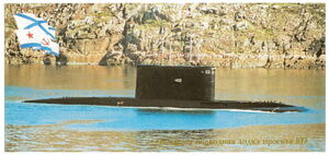 Postcard: Big nuclear submarine, Project 877 (Russia(- From the history ...