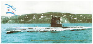 Postcard: Diesel-electric submarine, Project 613 (Russia(- From the ...