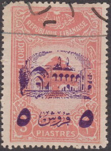 Stamp: Cedar Design Surcharged Beiteddin Palace (Lebanon: Revenue ...