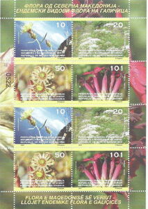 Stamp: Endemic Flora of Northern Macedonia (North MacedoniaMi:MK 974-977KB