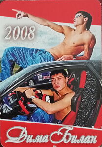 Pocket Calendar: Dima Bilan (Russia(Music) Col:RUS-2008-Music-001.08