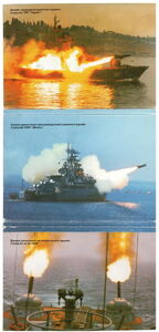 Tarjeta Postal: Warships of the Navy of the USSR. 1945-1991 (Unión Soviética, URSS(- Warships of ...