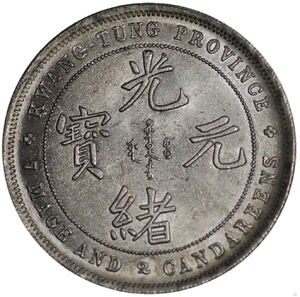 コイン: 1 Dollar (7 mace 2 candareens) (中国の省(Republic of China (Kwangtung ...