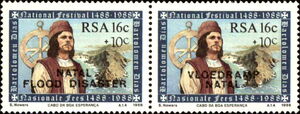 Stamp: Natal Flood Disaster - B. Dias (South Africa(The benefit of ...
