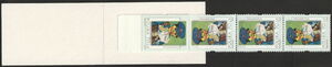 Stamp: Children's Art, by Tomasz Wistuba (Poland(World Post Day) Col:PL ...
