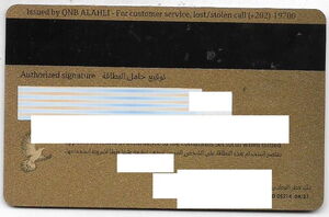 Bank Card: QNB (Business) 2 (Qatar National Bank (Egypt), EgyptCol:EG ...