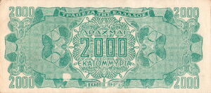 Banknote: 2,000,000,000 Drachmai (Greece(1944 Inflation Issue) Wor:P-133a