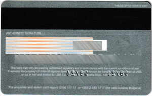Bank Card: UBB Visa Debit Art Design - 0321 (United Bulgarian Bank ...