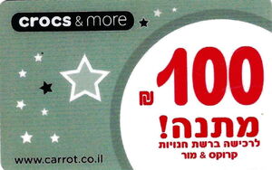 Gift Card: Crocs (Crocs, Israel(Crocs) Col:ISR-Crocs 100-0002