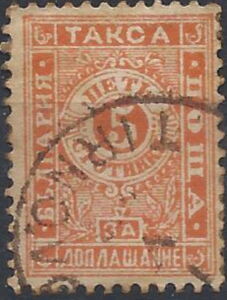Timbre: Number (without Watermark) (Bulgarie(Postage Due 1896 Numbers ...