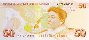 Uang Kertas: 50 Turkish Lira (Turki (Turki)(2009-2022 Emission 9) Wor:P ...