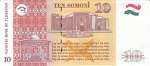 Banknote: 10 Somoni (Tajikistan(2013-2021 Issue) Wor:P-24a