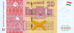 Banknote: 10 Somoni (Tajikistan(2013-2021 Issue) Wor:P-24d