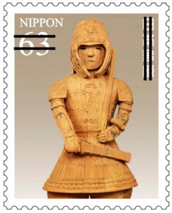 Stamp: Haniwa Armor Warrior (Japan(Tokyo National Museum, 150th ...