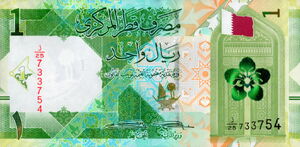 Banknote: 1 Riyal (Qatar(2020-2022 Issue ND) Wor:P-32a